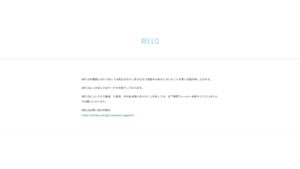 【Google激おこ!!】WELQ騒動の詳細とその後の影響